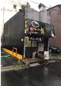 物件情報｜U-Holding株式会社